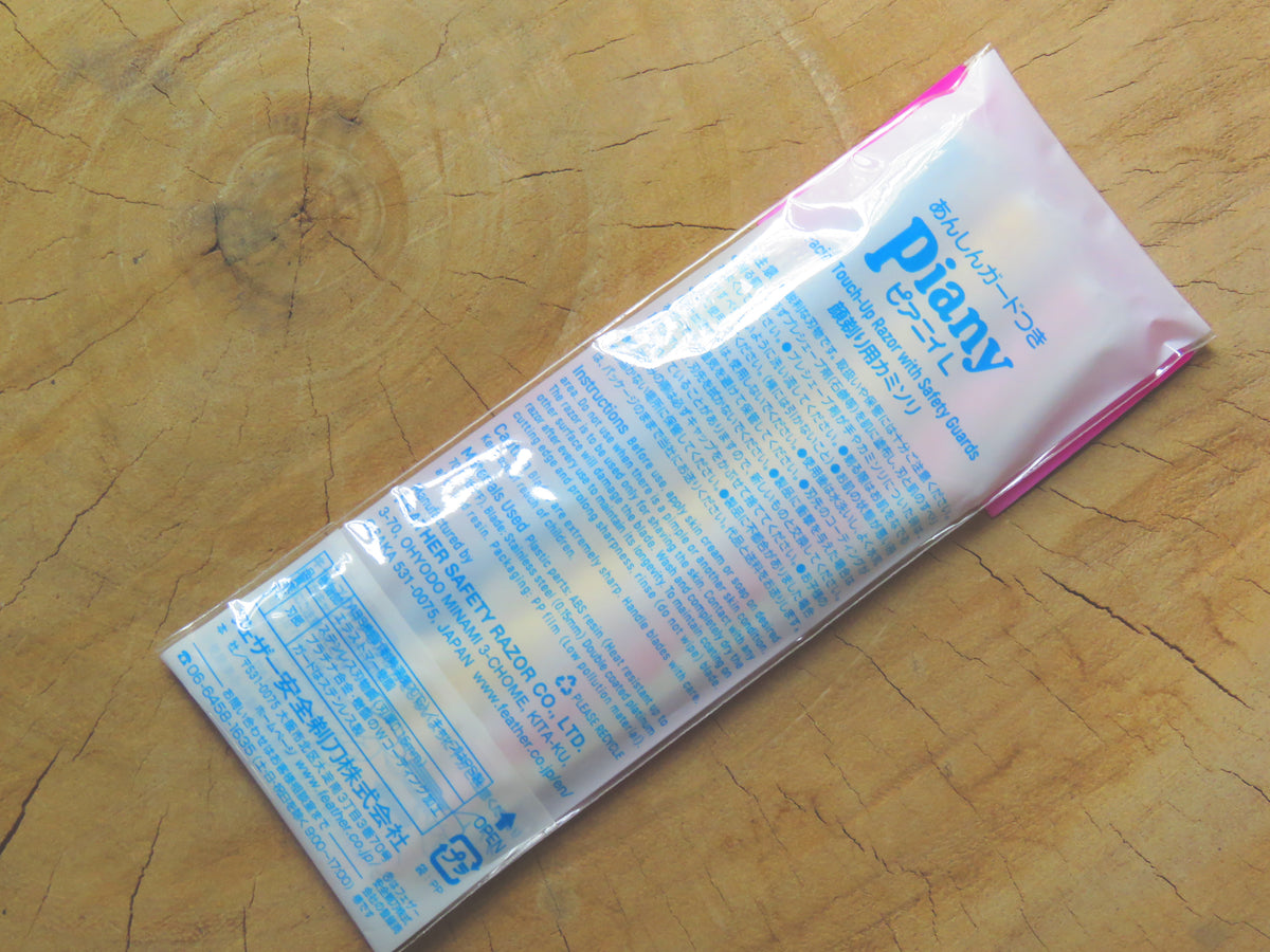 Piany PI-L face razor – Bundubeard